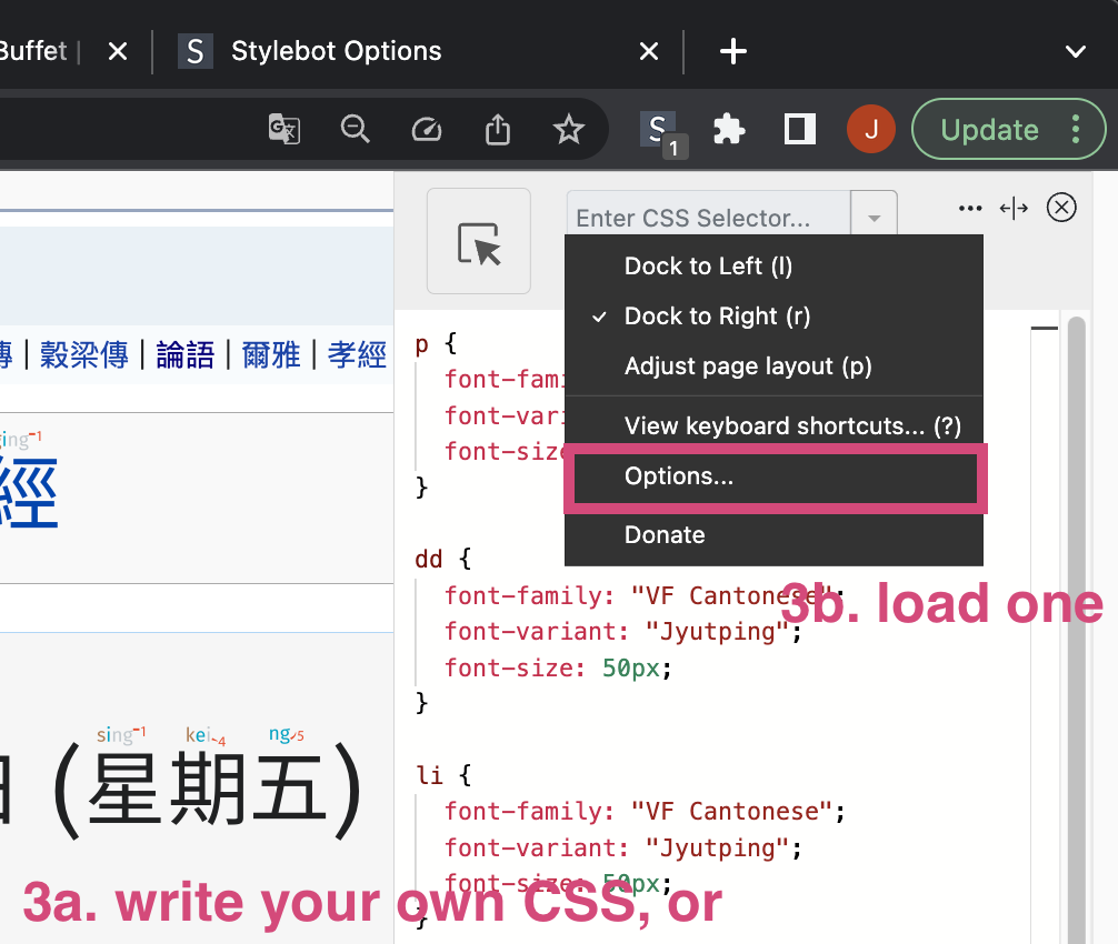 Installation & Compatibility – canto.hk 粵語工房