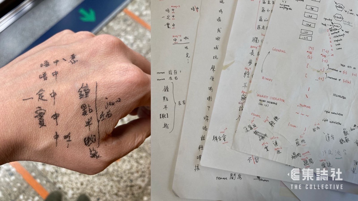 Press & Media 傳媒介紹 – canto.hk 香港粵語