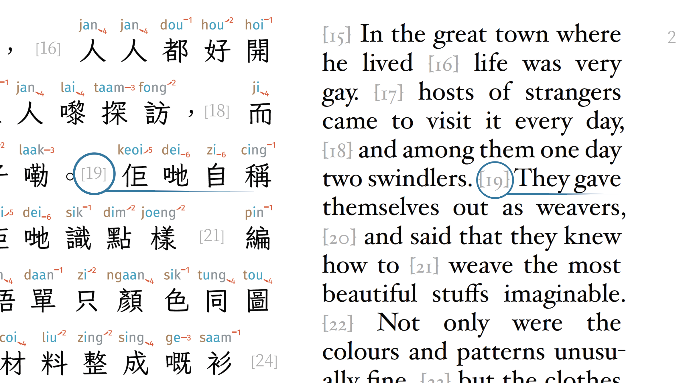 parallel clauses – canto.hk 香港粵語